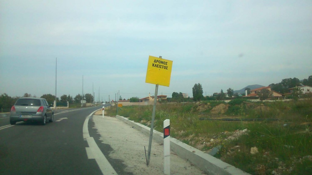 ΠΡΟΣΟΧΗ!!! Οδός Θορικού – Καλύβια, δρόμος επικίνδυνος για την ασφάλειά ...