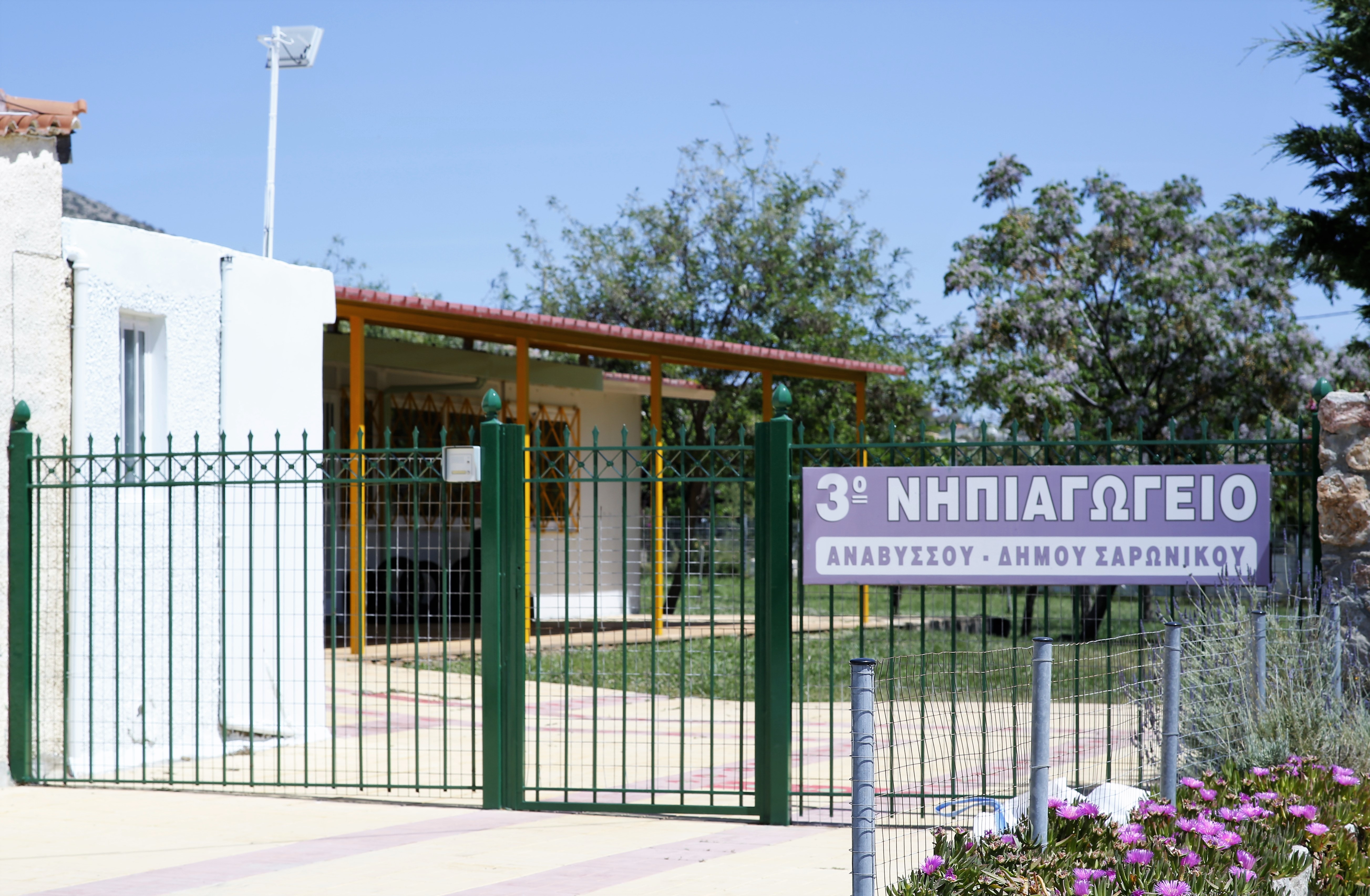 Εργασίες συντήρησης και επισκευής στο 3ο Νηπιαγωγείο Αναβύσσου ...