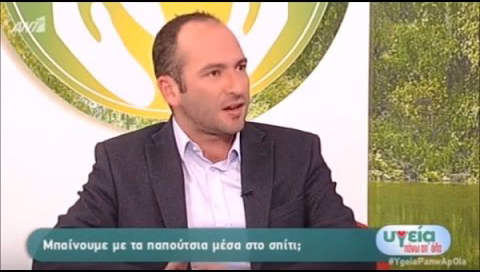 Ο Dr Αριστοτέλης Τσιάκαλος Παθολόγος – Λοιμωξιολόγος μιλάει για τον ...